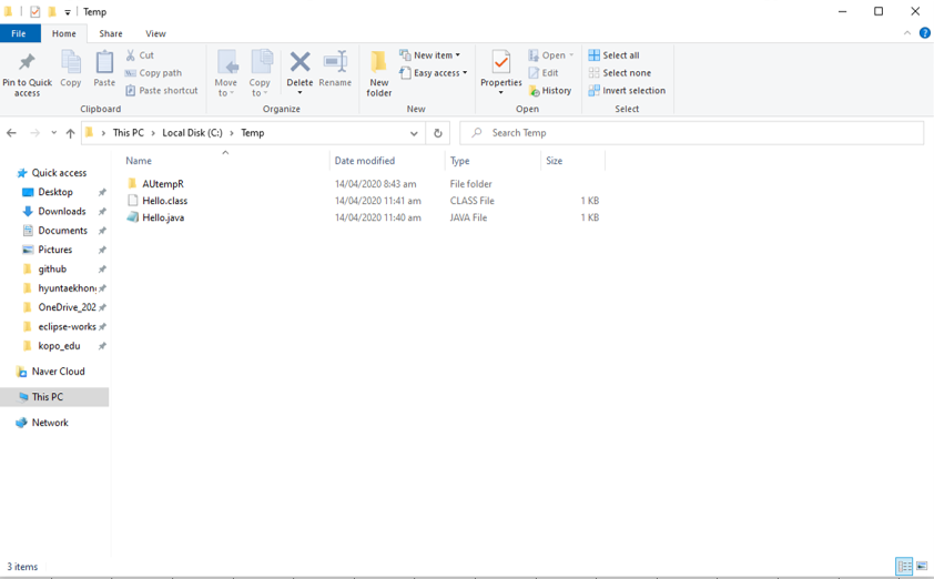 [Java 01] 자바 기초 (자바의 특징과 실행과정) - 차근차근 개발로그